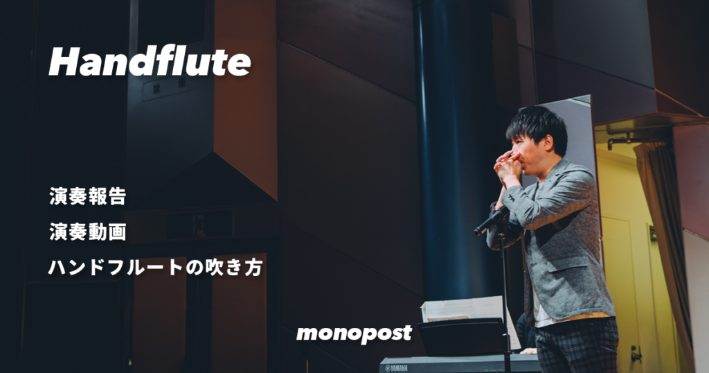 CATEGORY | monopost – モノポスト