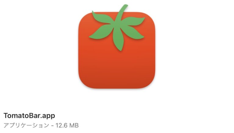 勉強や作業に集中できる、ポモドーロ・テクニックタイマーのMacアプリ「TomatoBar（トマトバー）」を。 | signature – シグネチャー